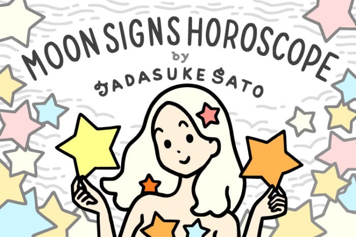【2026年5月後半の運勢】佐藤ただすけの12星座占い【当たりすぎる♡】 | sweet web | 宝島社の雑誌スウィート（sweet）公式サイト.