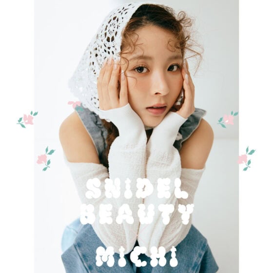 マーガレット・クアリーが『サブスタンス』について語る【sweetムービーインタビュー】 | sweet web | 宝島社の雑誌スウィート ...