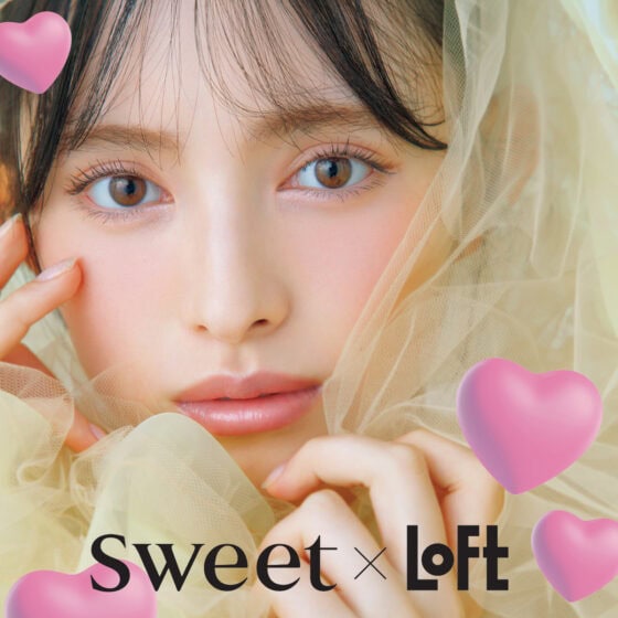 sweet webとは？ | sweet web | 宝島社の雑誌スウィート（sweet）公式サイト.